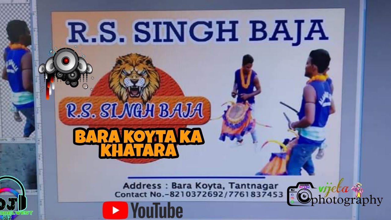 R.S Singh Baja khatra dj c bro bara koyta ka - YouTube