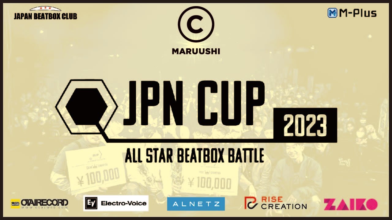 JPN CUP 2023 - ALL STAR BEATBOX BATTLE - - YouTube