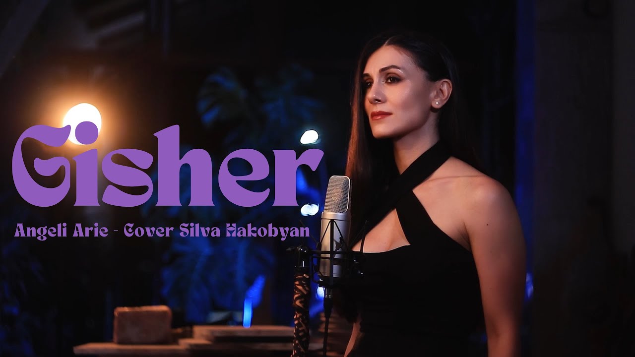 Angeli Arie - Gisher e (Cover Silva Hakobyan) - YouTube