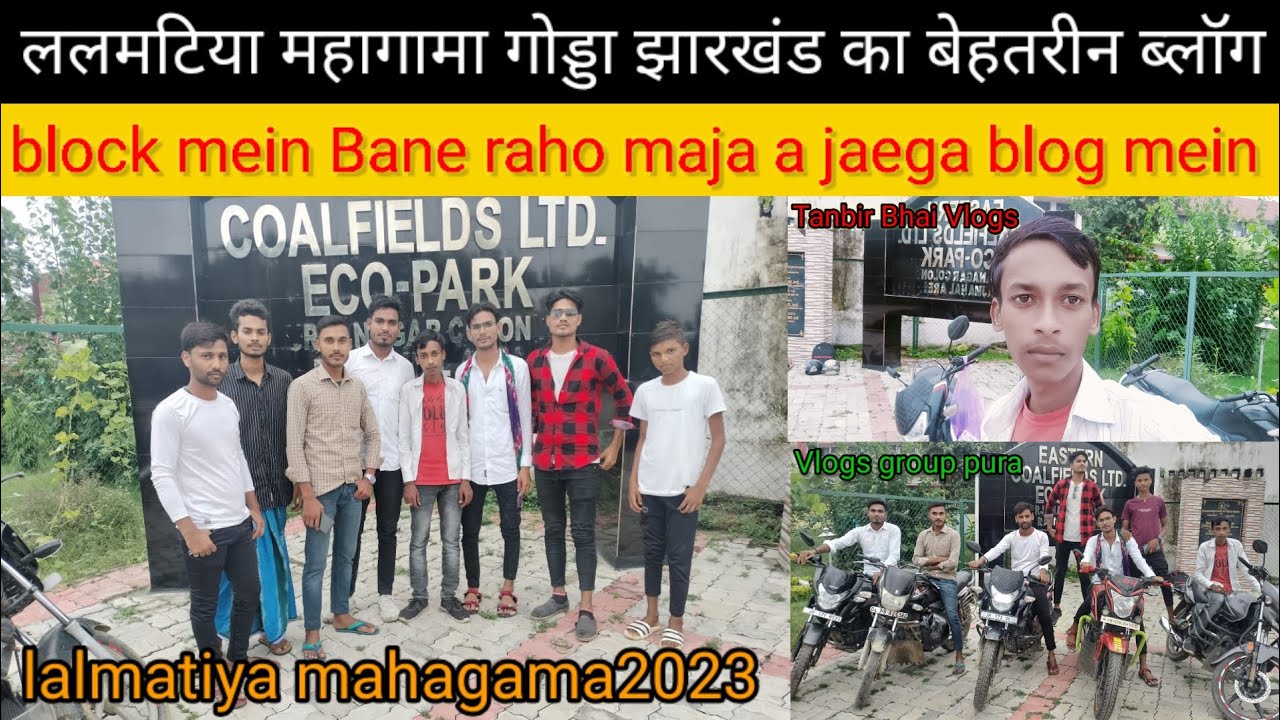 Eco park UrjaNagar mahagama bahut hi mast park hai godda Jharkhand # ...