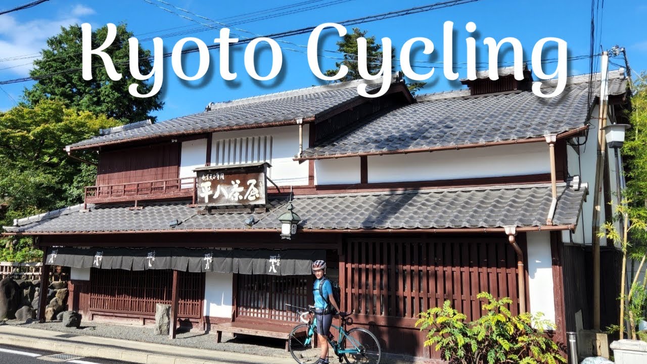 Kyoto cycling short movie-京都の自然をロードバイクに乗って感じよう - YouTube