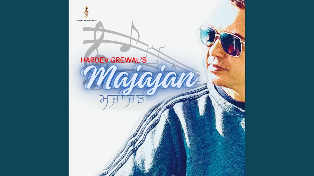Majajan - YouTube