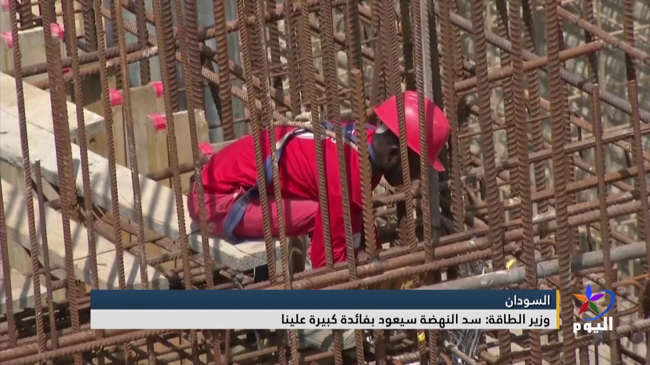 وزير الطاقة السوداني سد النهضة سيعود بفائدة كبيرة علينا Youtube