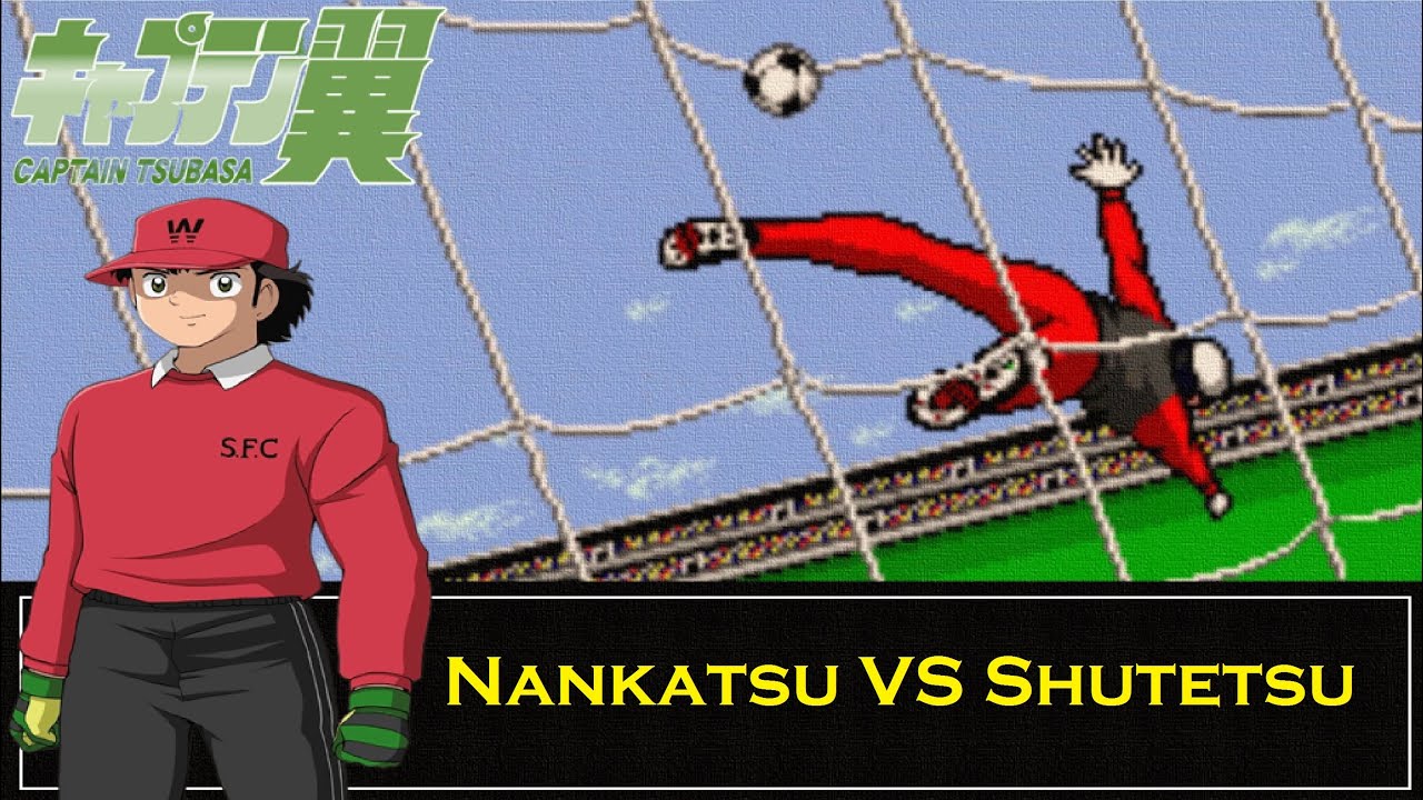 Captain Tsubasa [2nd Match (Elementary School) (Nankatsu vs Shutetsu ...