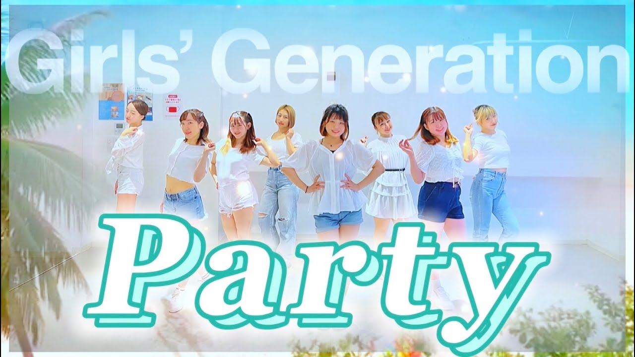 Girls' Generation 소녀시대 'PARTY' DANCE cover - YouTube