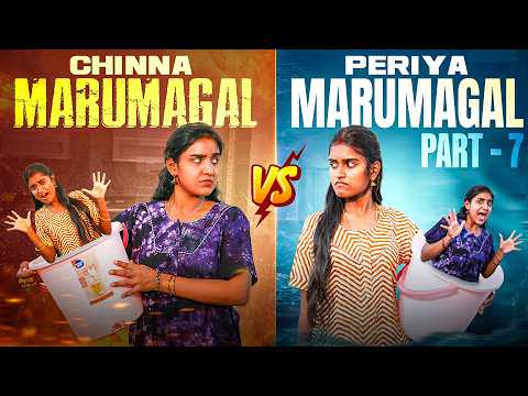 Chinna Marumagal vs Periya Marumagal | Part 07 | Hits