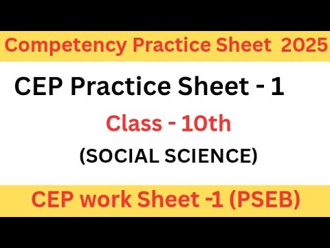 Class10th|Social science|competency practice worksheet no1|fully solved ...