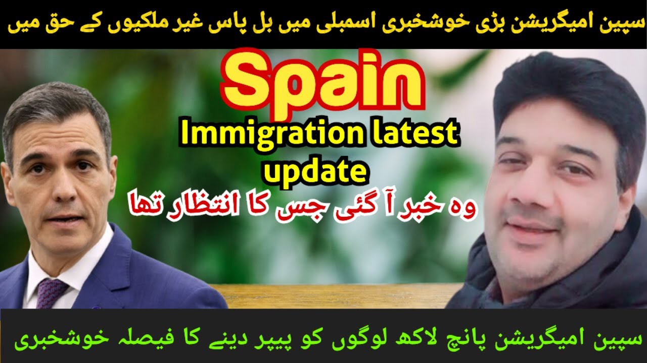 Spain immigration latest update 2024|Spain has opened immigration|spain ...