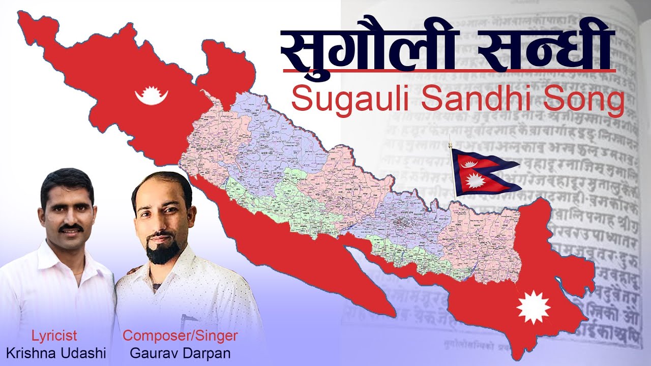 Sugauli Sandhi - सुगौली सन्धी॥ Nepali National Song॥ Gaurav Darpan ...