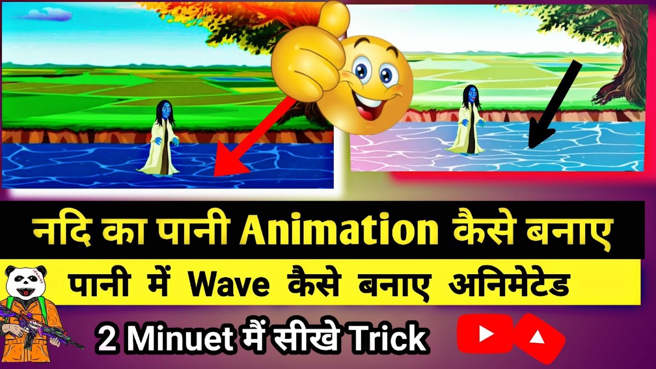 Nadi ka Pani Animation 🔥 Kaise kare |🔥Cartoon nadi ka seen kaise banaye ...
