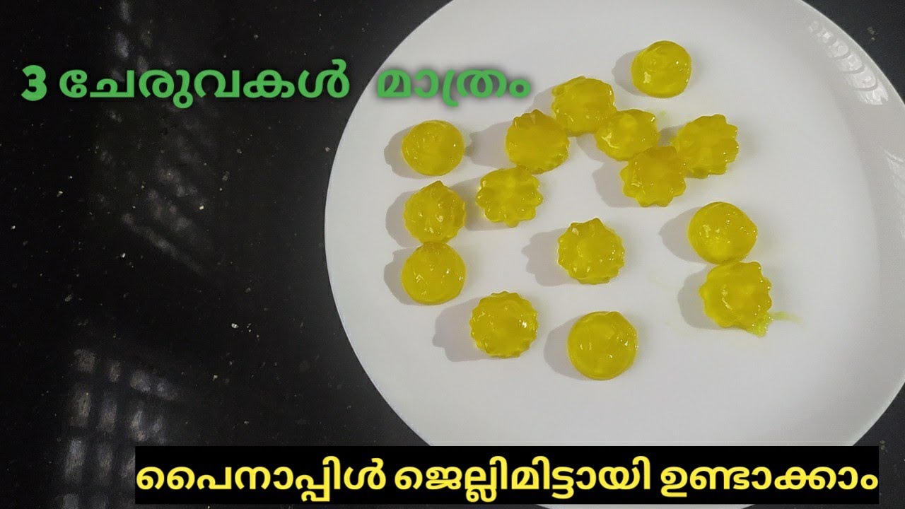pineapple jelly Mittai||3 ingredients വച്ച് അടിപൊളി ജെല്ലി മിഠായി ...
