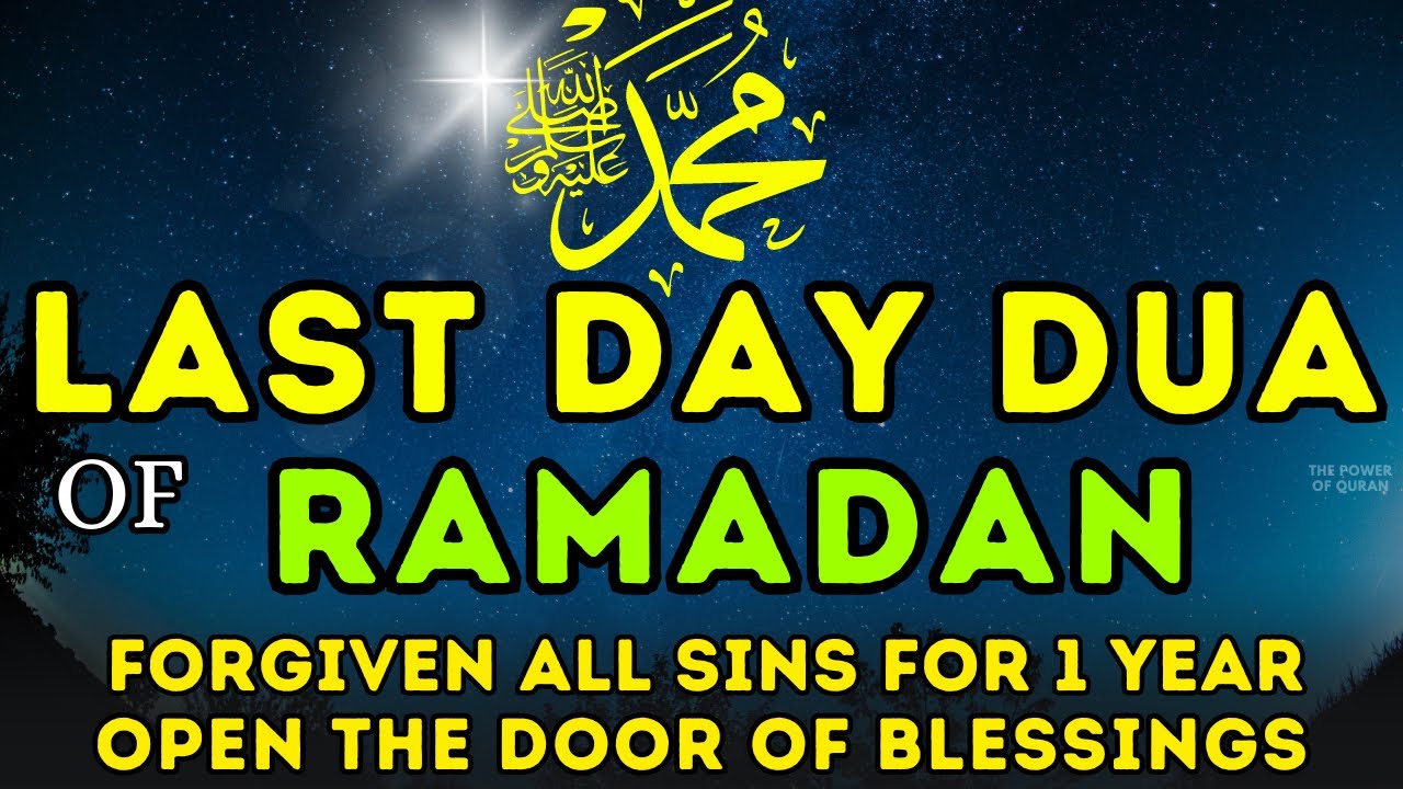 OUR PROPHET (ﷺ) RECITING THIS DUA 10 TIMES IN LAST DAY OF RAMADAN ...