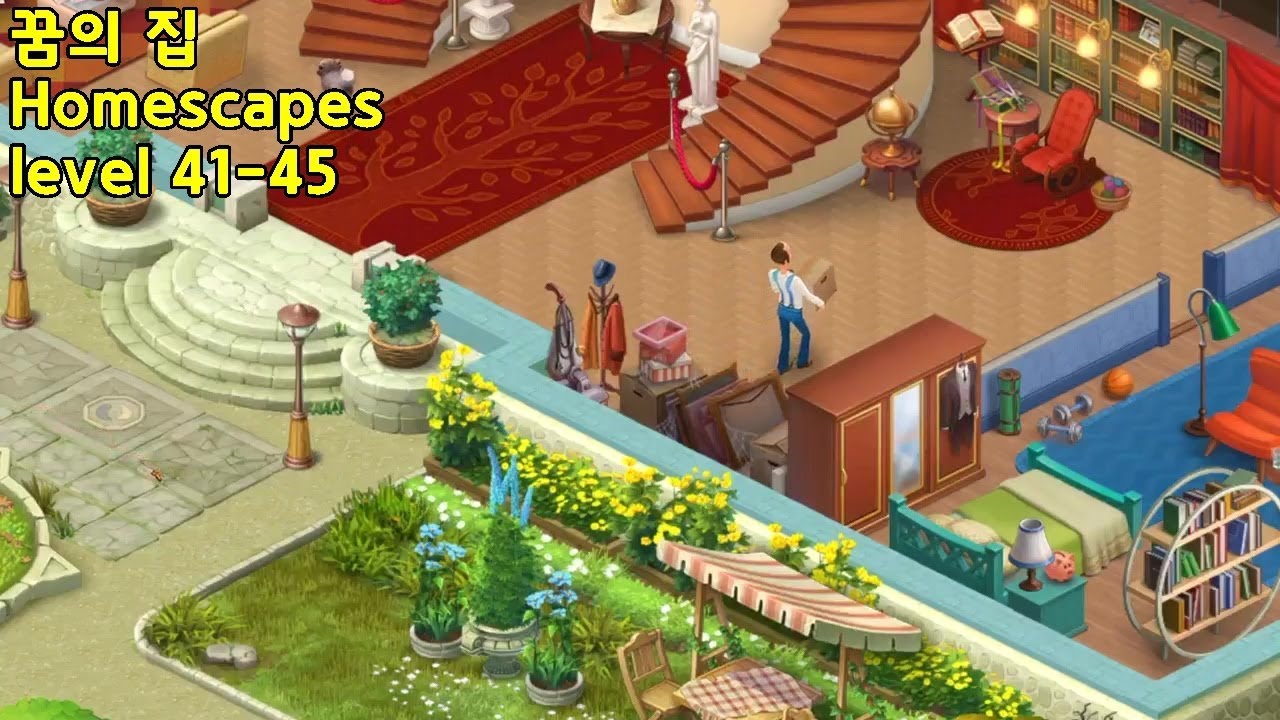 [퍼즐] 꿈의 집 Homescapes [level 41-45] - YouTube