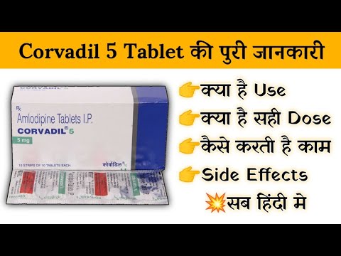 corvadil 5 tablet Uses | Price | Composition | Dose | Side Effects ...