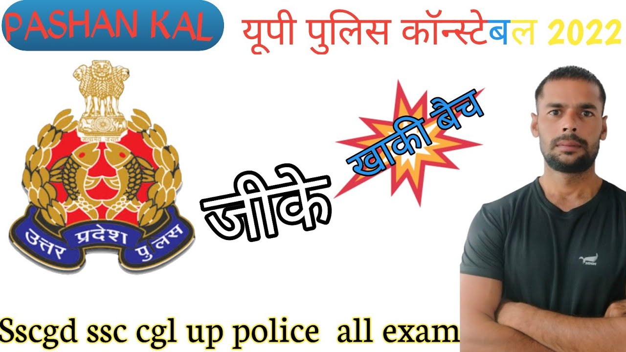 पाषाण काल का इतिहास pashan kal history in hindi - YouTube