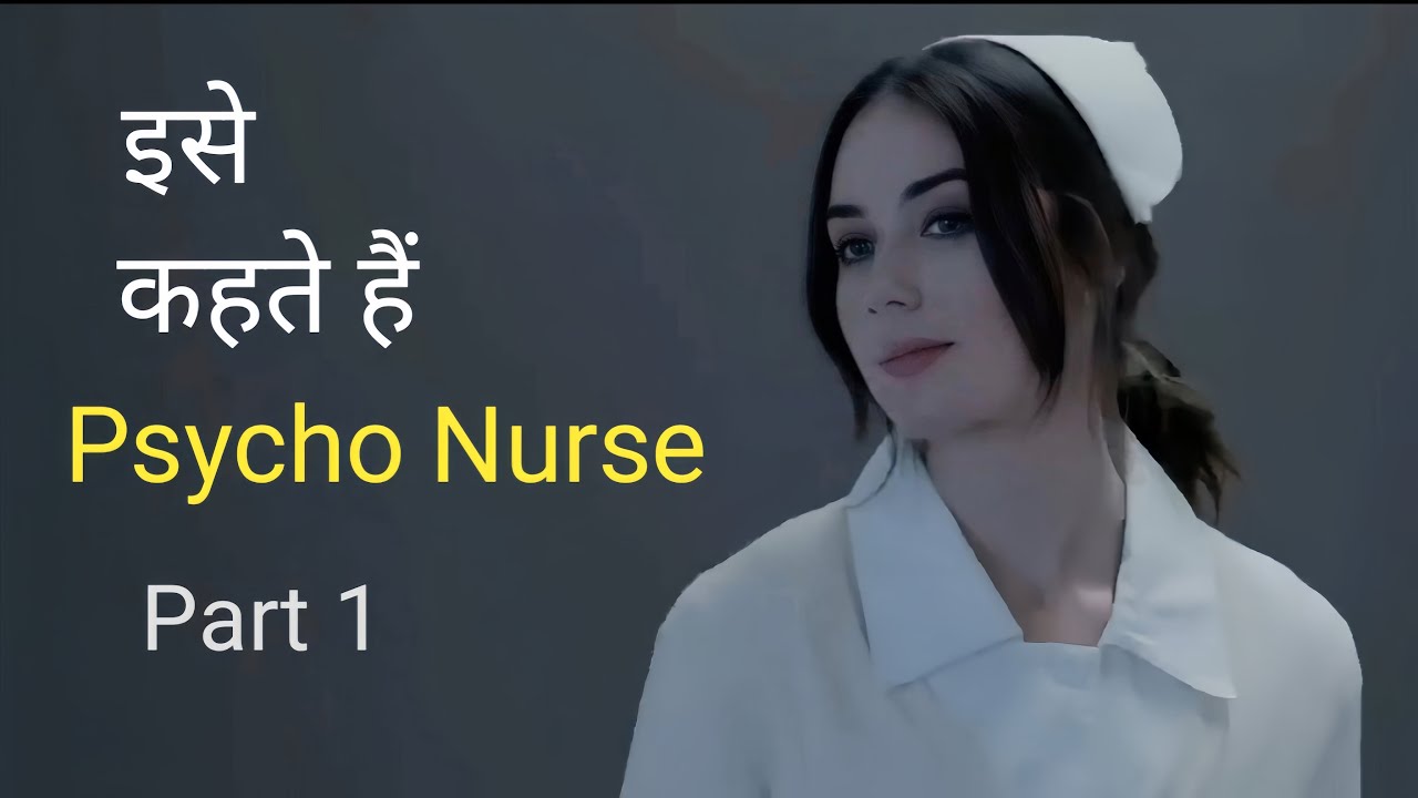 Evil Intent (2019) | Film/ Movie Explained in Hindi/ Urdu | Film ...