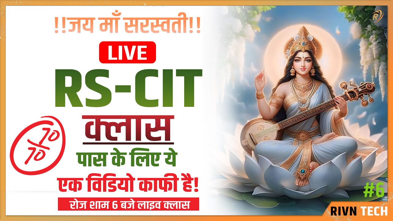 RS-CIT live Class 6 | Rscit exam important question 2024 | jai maa sarswati | Rivn Tech - YouTube