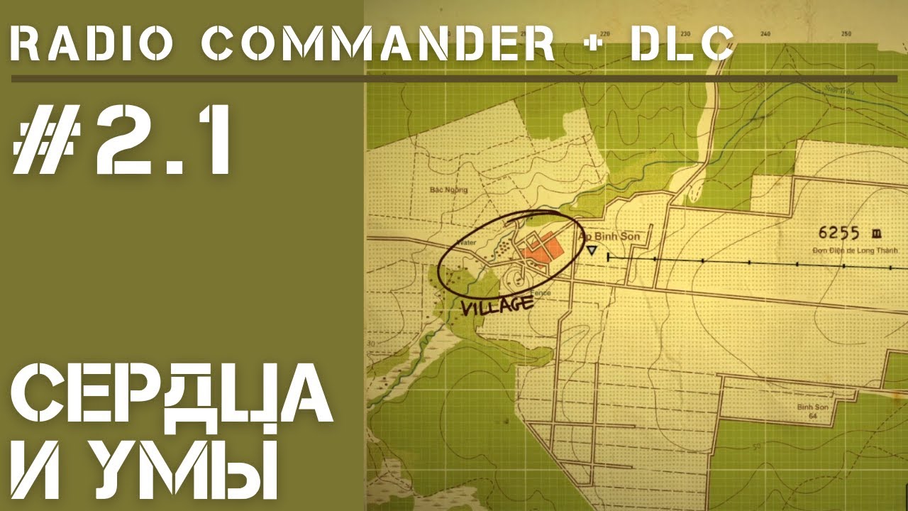 1-я миссия: Умы и сердца / Radio Commander: прохождение на Ветеране #2. ...
