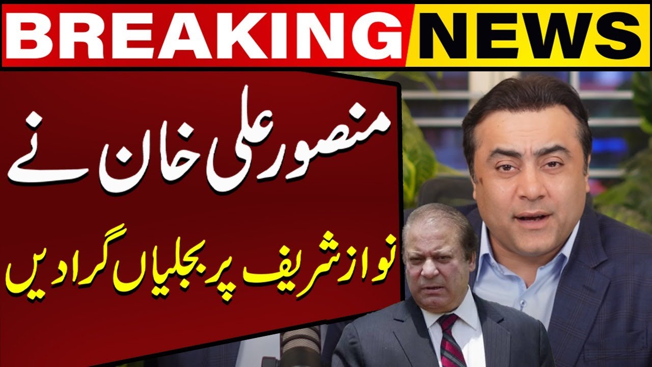 Journalist Mansoor Ali Khan Shocking Revelation about Nawaz Sharif ...