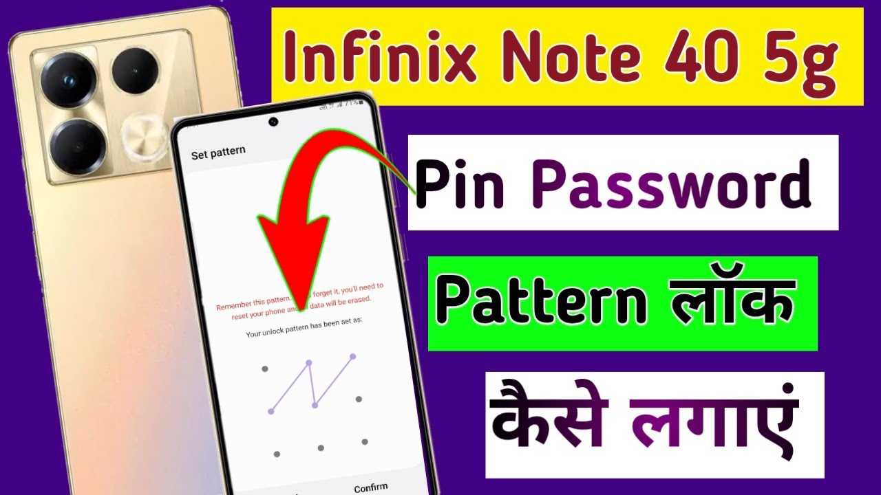 Infinix Note 40 5g me screen lock pattern kaise lagaye // how to set ...