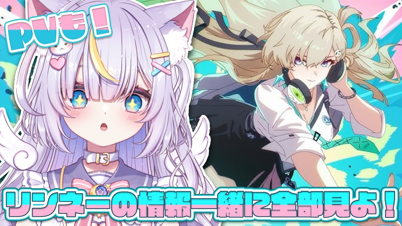 「天音るな Amane Luna」のアーカイブ｜VTuber「星宮るな」のライブ配信・プレミア公開・投稿動画一覧