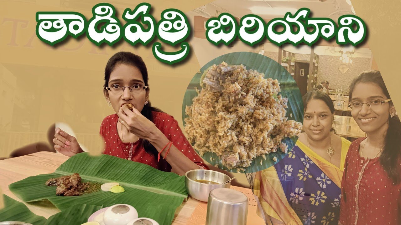 Taadipatri Biriyani - Review Part 7 || Famous Tadipatri Biriyani in ...
