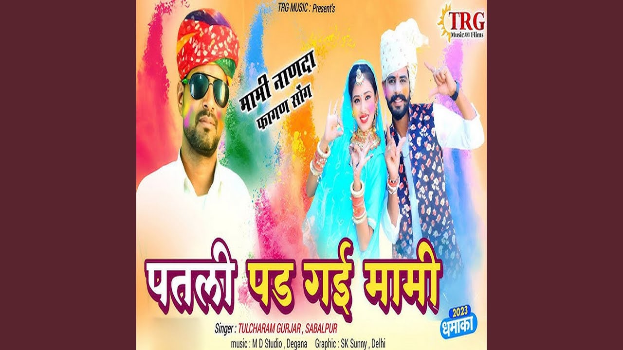 Patli Kiya Padgi Mami - YouTube