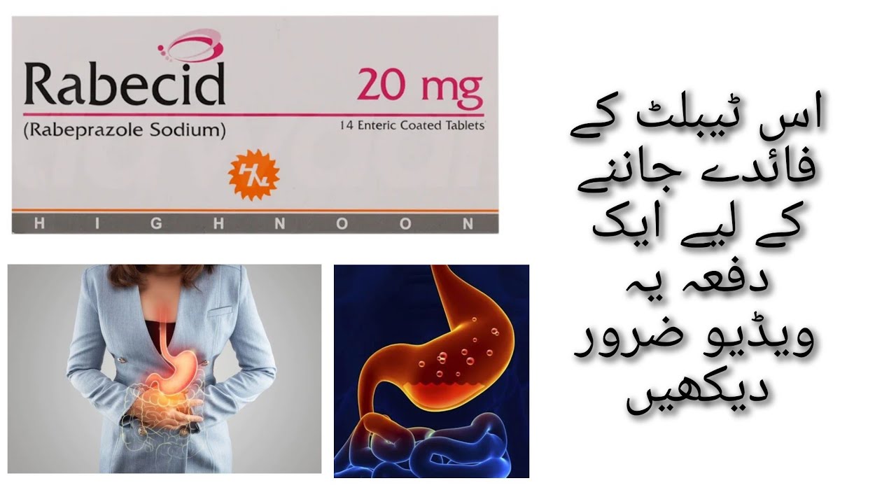 How to use Rabecid tablet/Rabecid tablet benefits#alipharmacylifeline # ...