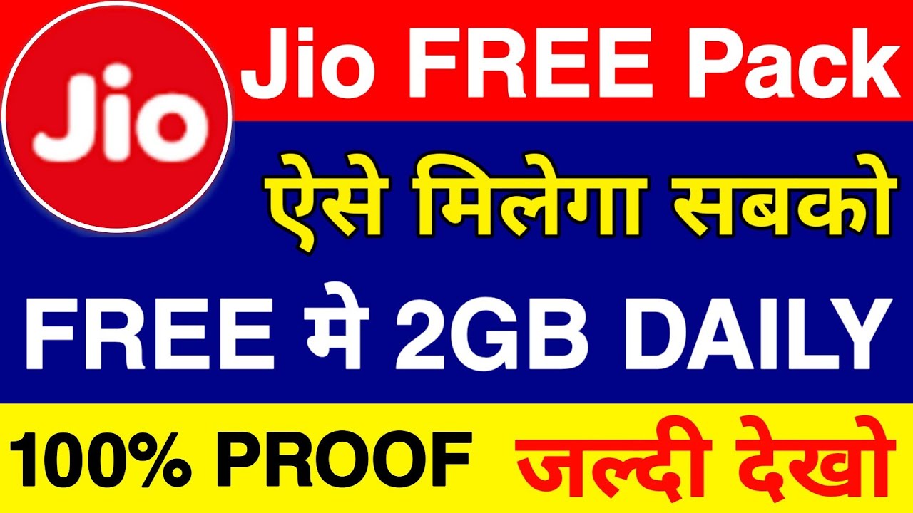 Jio 2GB Data Pack Free June 2020 - Jio Data Pack Free Activate In MyJio ...