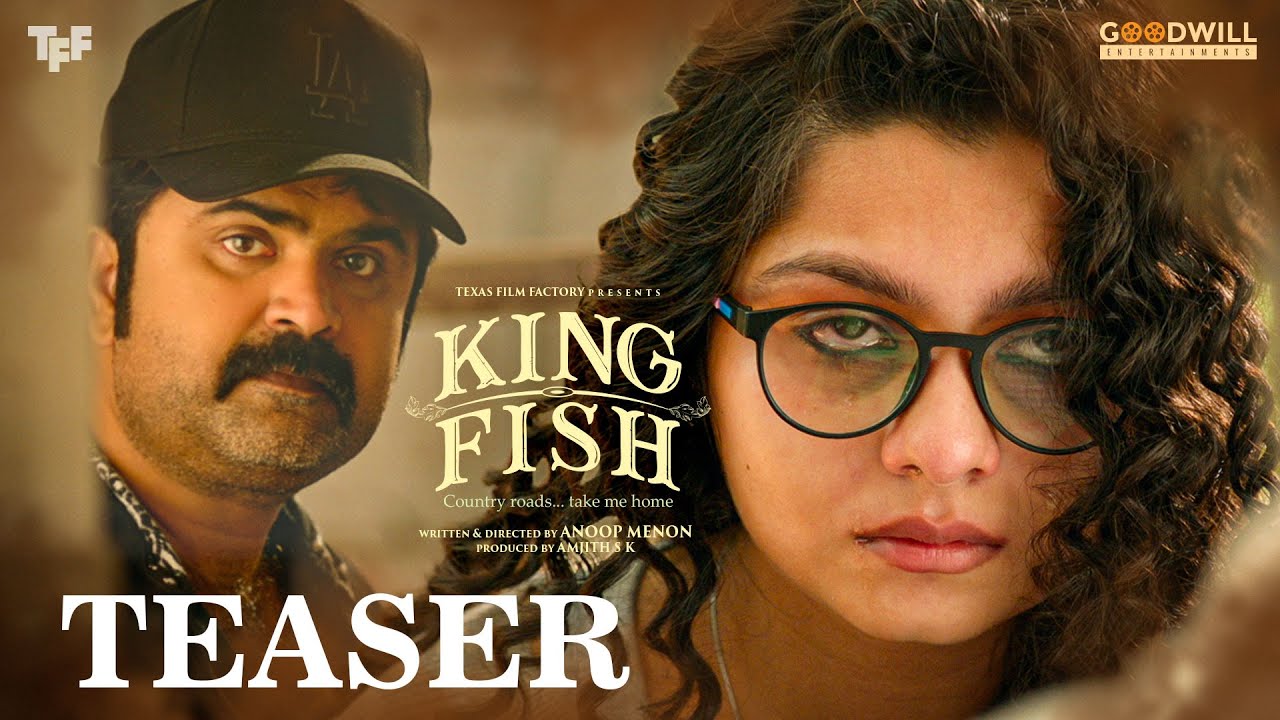 King Fish Official Teaser | Anoop Menon | Ranjith | Texas Film Factory ...