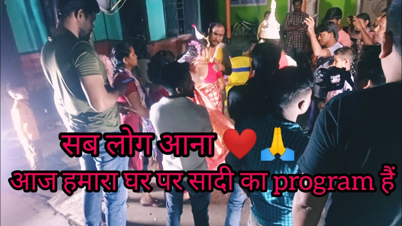 आज हमारा घर पर सादी का Shooting का काम साल रहा है।। Simul official 2022 - YouTube