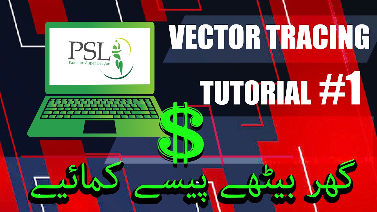 Vector Tracing Job Tutorial | Earn Money Online - YouTube