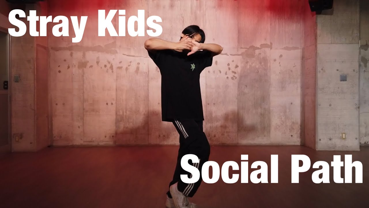 Stray Kids - Social Path Dance Cover ｜KPOPカバーダンス｜Dance Studio MARU (KO ...