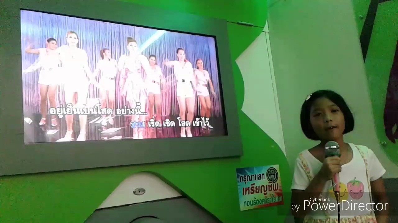 jenny channel | ร้องคาราโอเกะ - YouTube