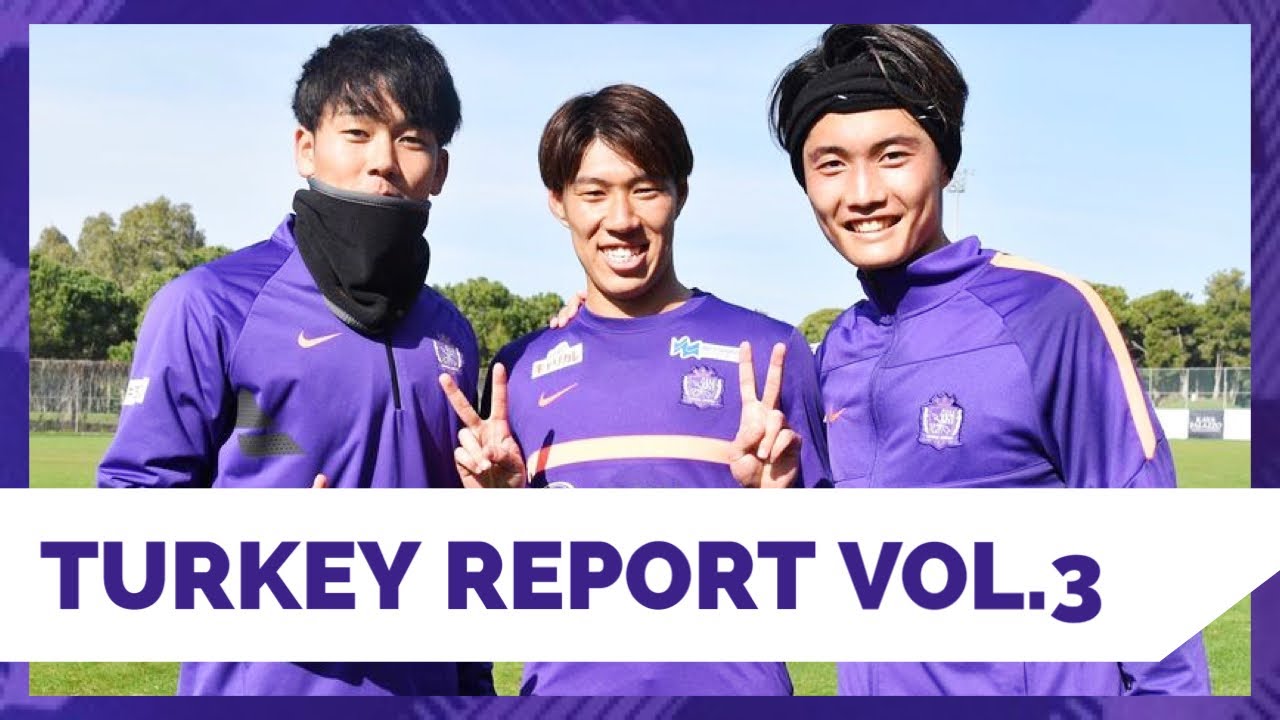 【Turkey Report Vol.3】早くも実践形式のトレーニングへ！ - YouTube