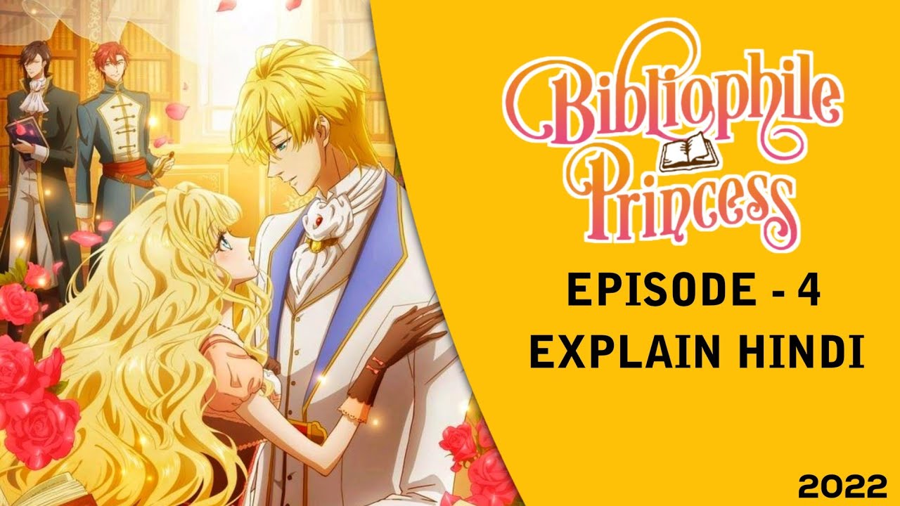 Where To Watch Bibliophile Princess