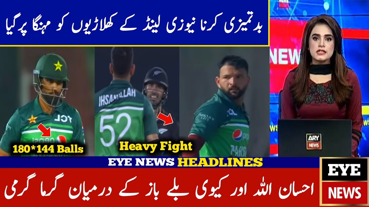 Fakhar Zaman Batting Today| Fakhar Zaman Century Vs New Zealand 2023 ...