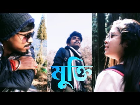 MUKTI | Tribute To PRITHIBI | Official Music Video | LENS CHITRO FILMS - YouTube
