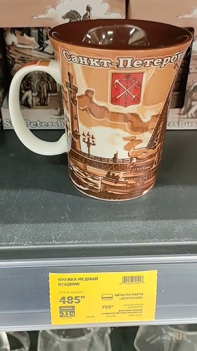 10 января.Симпатичные кружки.Санкт-Петербург) - YouTube