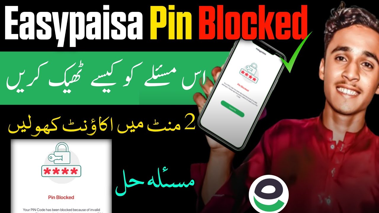 Easypaisa Account Pin Blocked Problem | Pin Blocked In Easypaisa ...