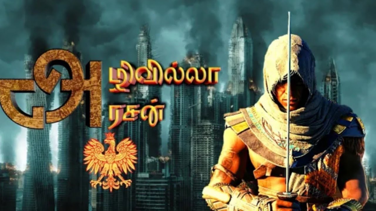 IMMORTAL RULER IN TAMIL || IMMORTAL RULER || IMMORTAL RULER LATEST ...