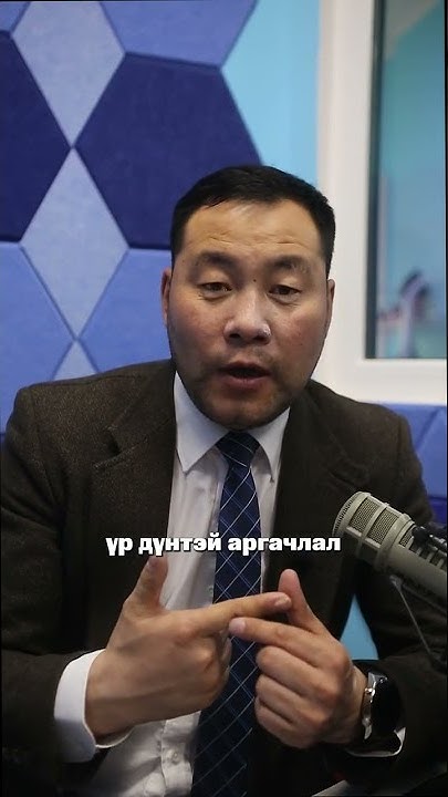 Сөрөг зан үйлийг хэрхэн өөрчлөх вэ Youtube