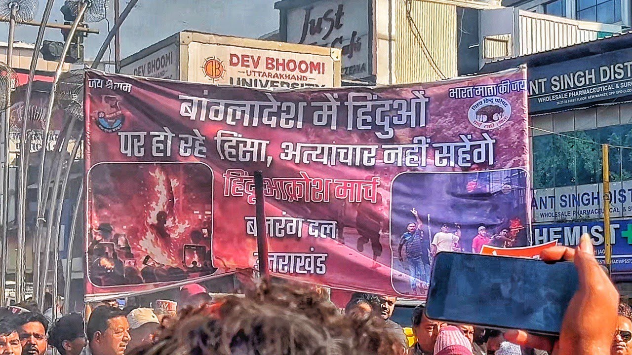 Bajrangdal ka aaj dehradun me pradarshan 😠 | DDN VLOGS - YouTube