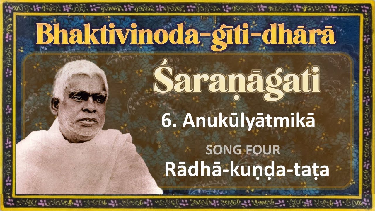 32a • Śaraṇāgati • We got cut off, see next video. - YouTube