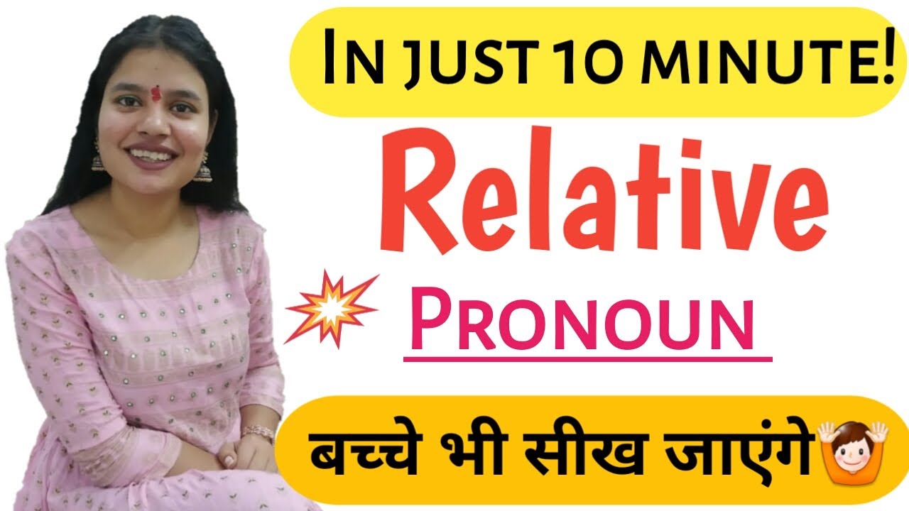 What Is Relative Pronoun Use Of Relative Pronoun YouTube what-is-relative-pronoun-use-of-relative-pronoun-youtube