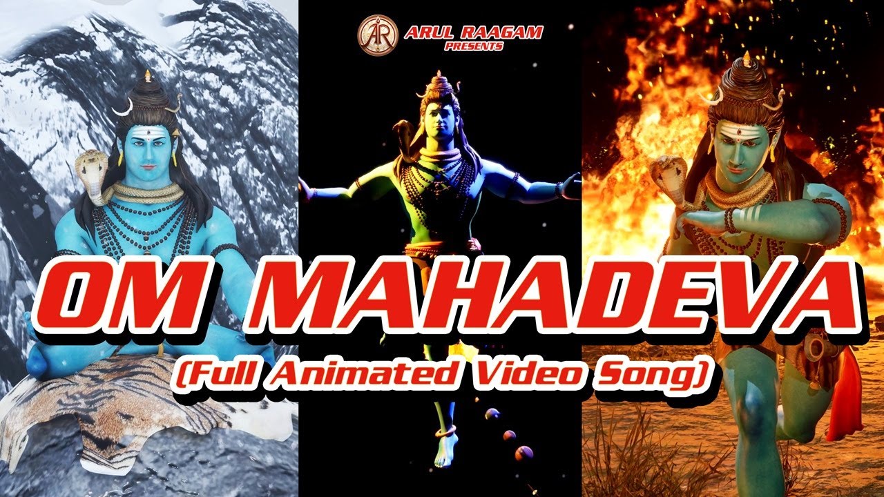 Om Mahadeva – Tamil Devotional Song | Lord Shiva | Arul Raagam - YouTube