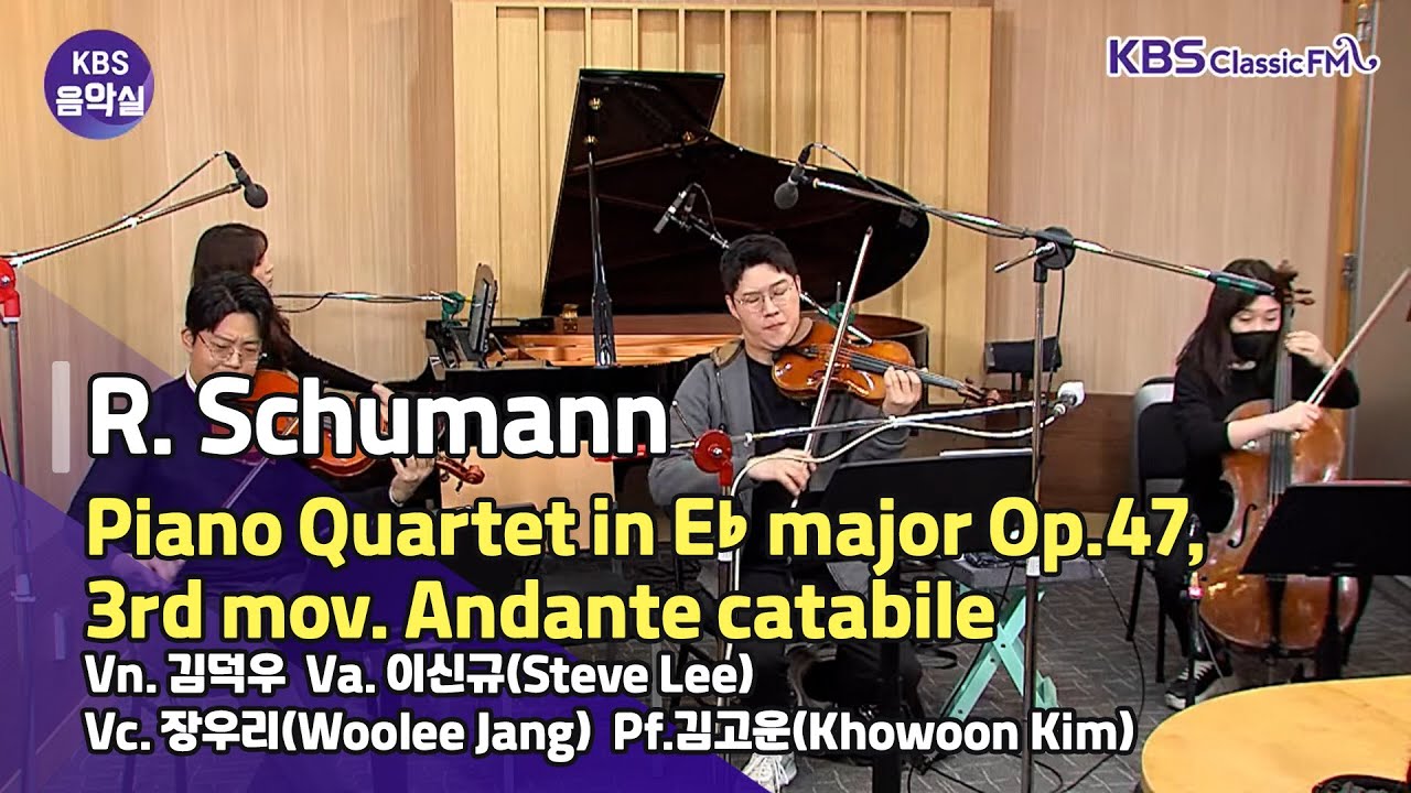 [KBS음악실] 살롱드바이올린(슈만, 피아노 4중주 E플랫 장조 Op.47 中 3악장) | KBS 230314 방송 - YouTube
