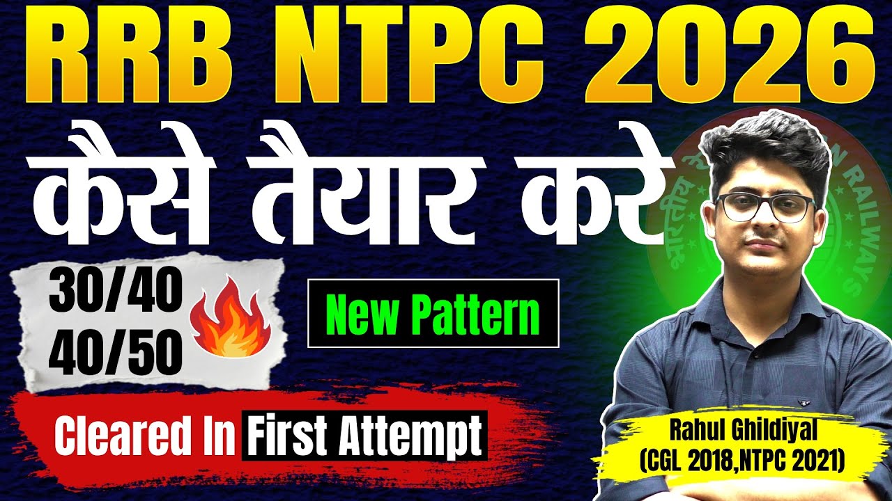 RRB NTPC 2025 Strategy | RRB NTPC 2026 Preparation | RRB NTPC 2026 ...