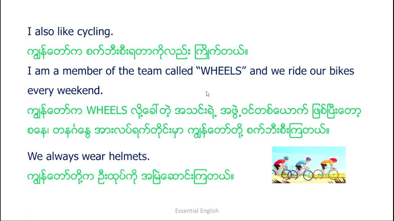 Unit 10, Lesson 4 - YouTube