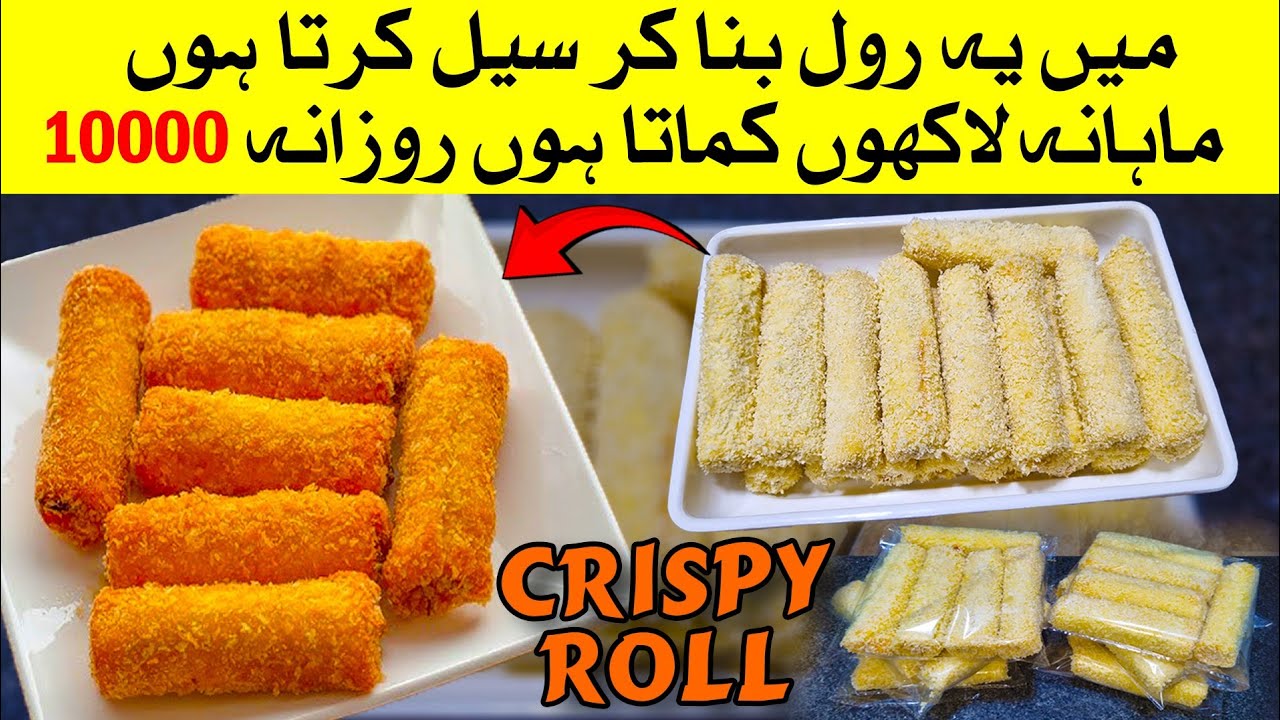 Start Frozen Bread Rool Business From Home With Low Investment | Bakery ...